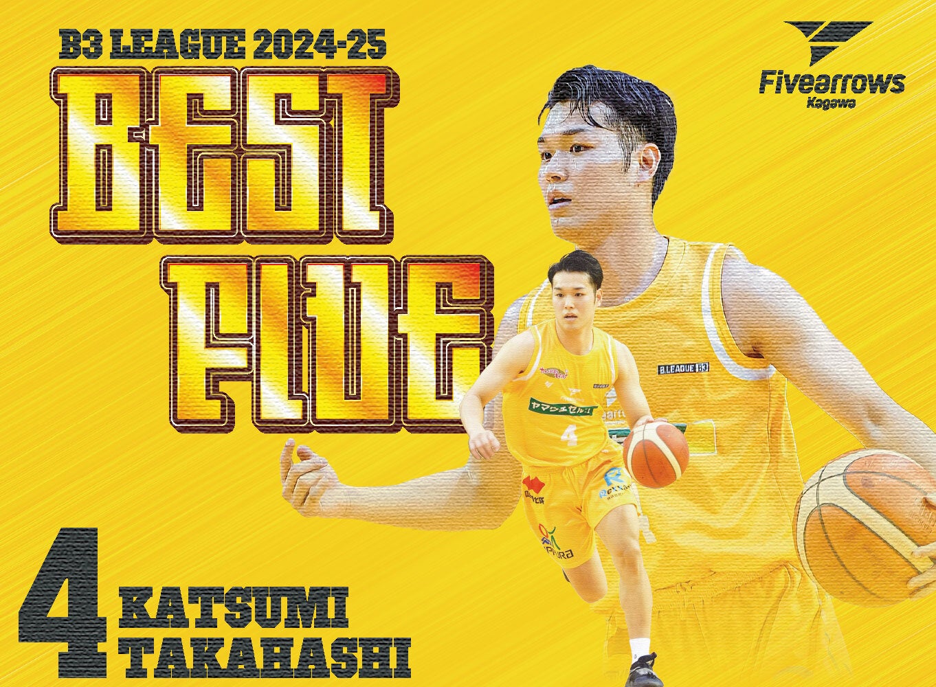 【B3】2024-25シーズン 個人表彰に高橋克実選手 選出のお知らせ | 香川ファイブアローズ